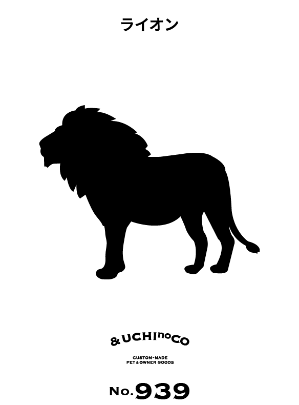 シルエット商品 – &UCHInoCO